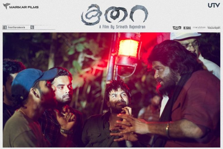 Koothara Malayalam Movie Review - Koothara Review