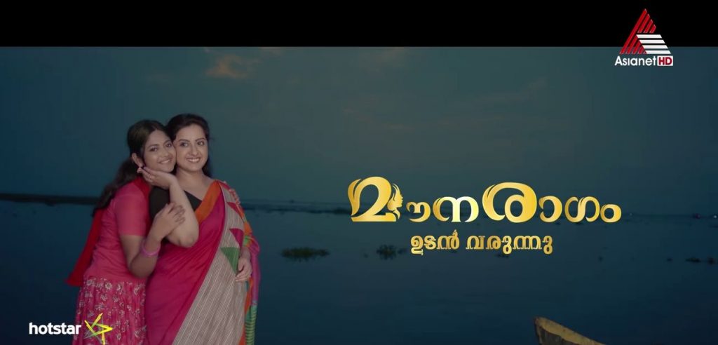 Hotstar malayalam serials vanambadi not coming thru - kittykop