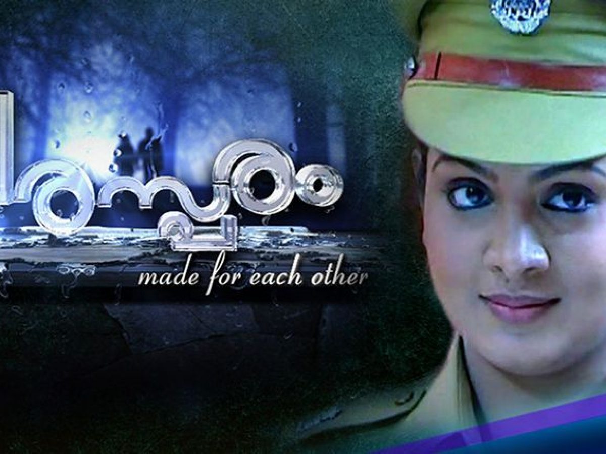 Vivek Gopan And Gayathri