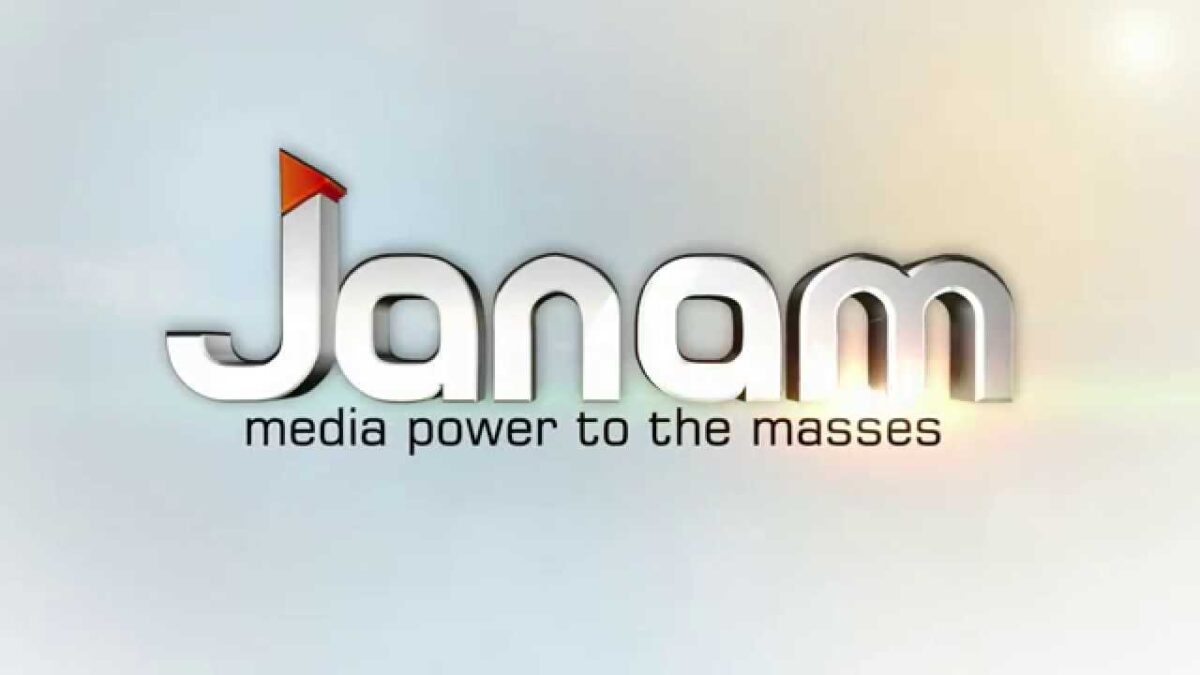 Janam TV - Kerala TV