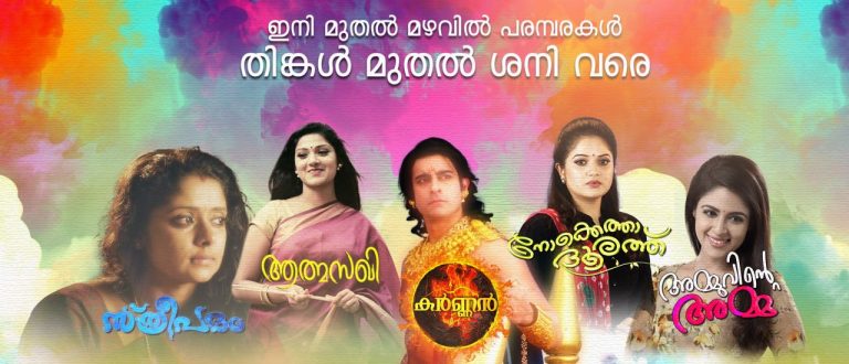 Mazhavil Manorama Serials Now Telecasting Monday to Saturday