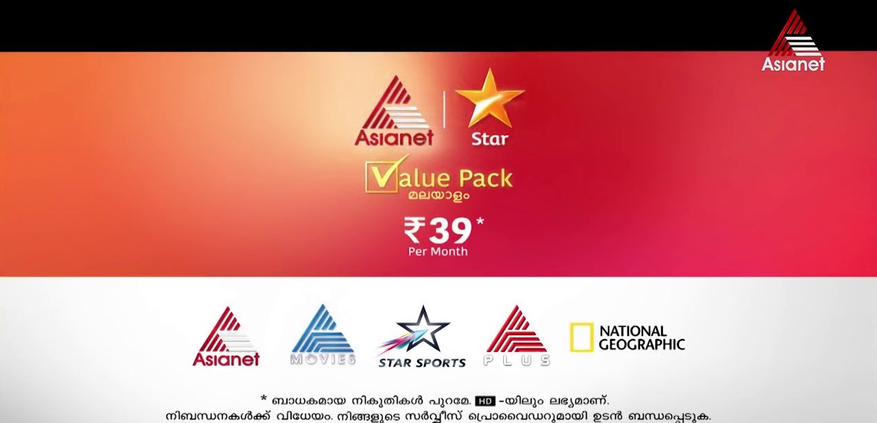 Star Value Pack HD Malayalam 9 Channels R.S 75 Per Month