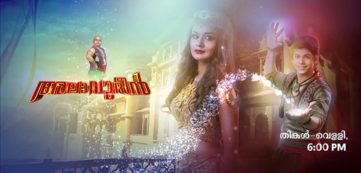 Aladdin Serial Suya TV Online Episodes Avalability in OTT