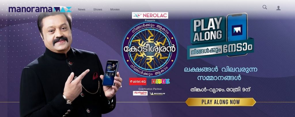 Play Along Kodeeswaran by using Manorama Max application on your mobile ...