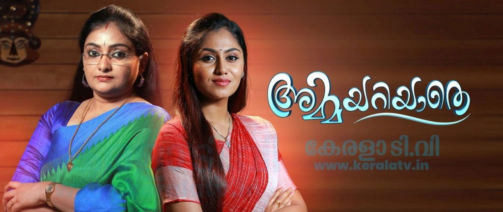 Ammayariyathe Serial Premiers 22 June at 7:30 P.M on Asianet