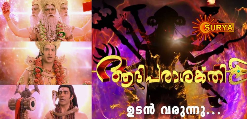 Surya TV Channel Related Topics At Malayalam TV Online Website