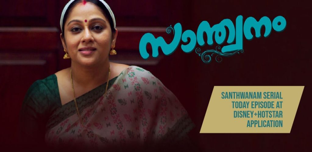 Santhwanam Asianet Serial Online Today Episodes Watch