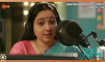 Surya TV Channel Related Topics At Malayalam TV Online Website