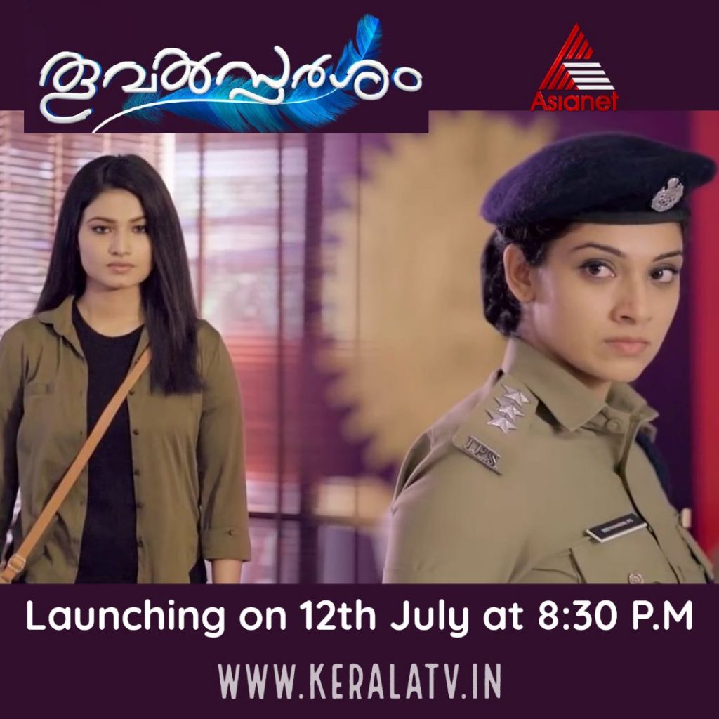 Asianet Serials Online - How Can You Watch All Asianet Television ...