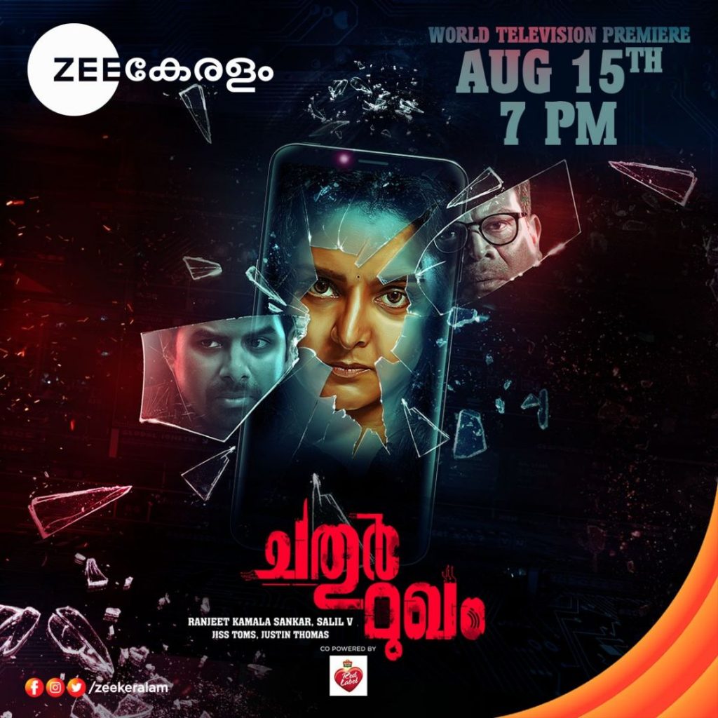 Chathur Mukham WTP On Zee Keralam - 15th August at 7:00 P.M