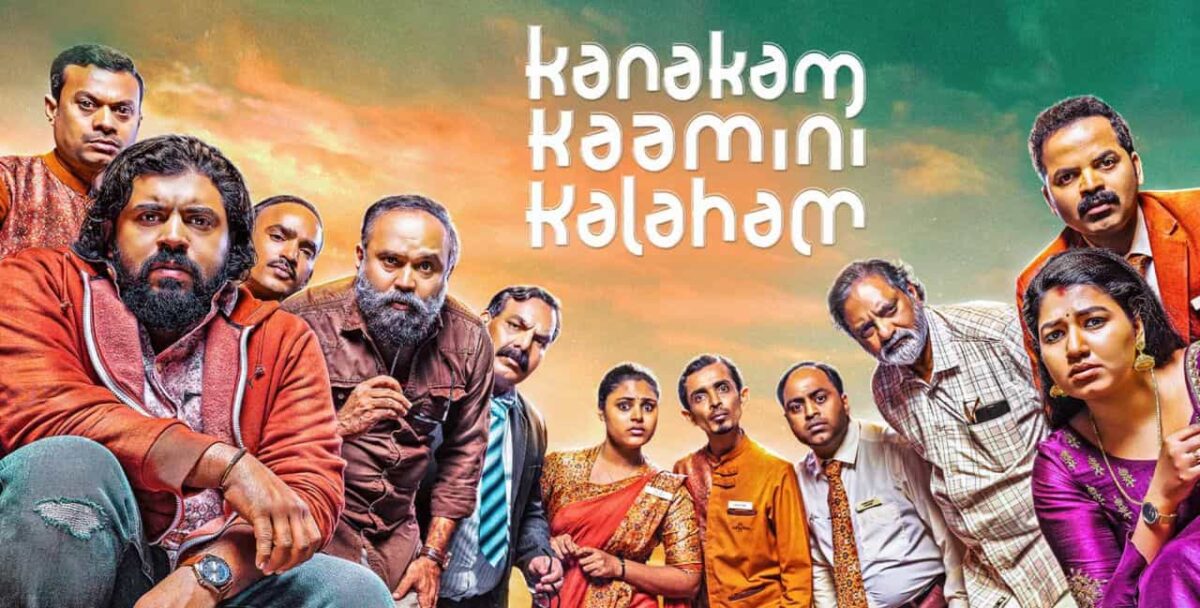 Kanakam Kaamini Kalaham Direct Release on Disney+ Hotstar
