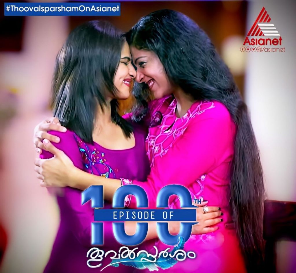 Thoovalsparsham Asianet Serial Shifted to 02:00 P:M - 22nd November