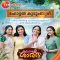 Zee Keralam Program Schedule Today Online - Kerala TV