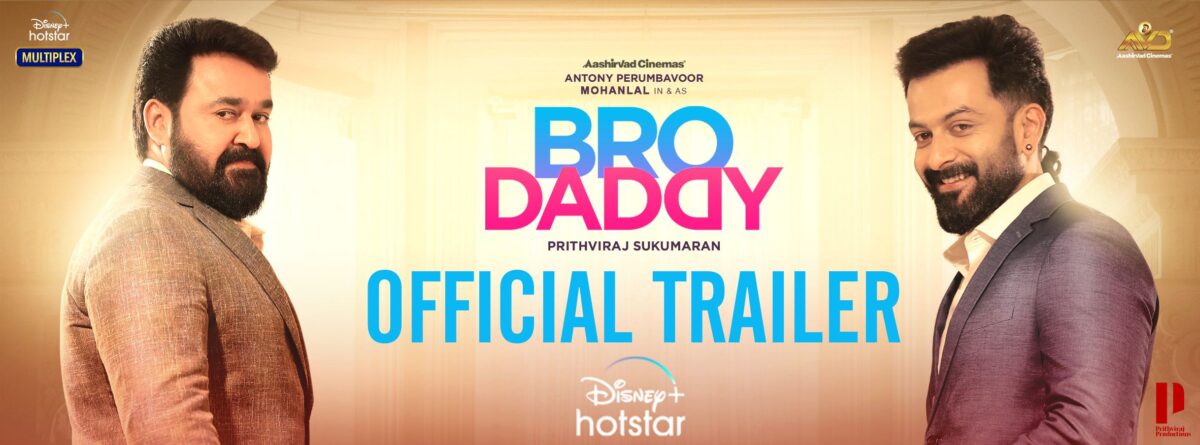 Bro Daddy OTT Release Date is 26th January - Disney+ Hotstar