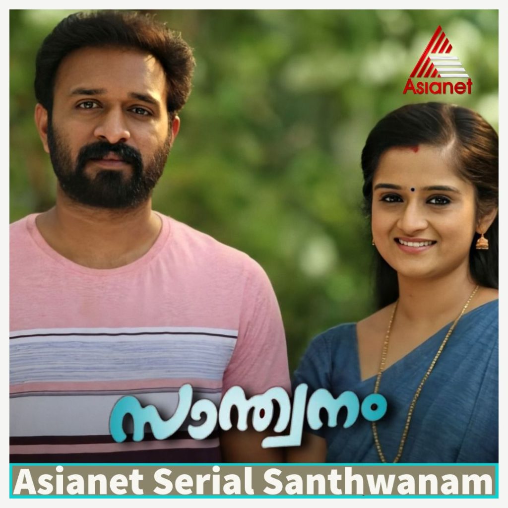 Asianet Serial Santhwanam Listed As Most Popular Malayalam TV Program ...