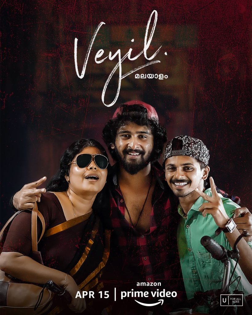 Naradan , Pada, Veyil OTT Release Date on Prime Video