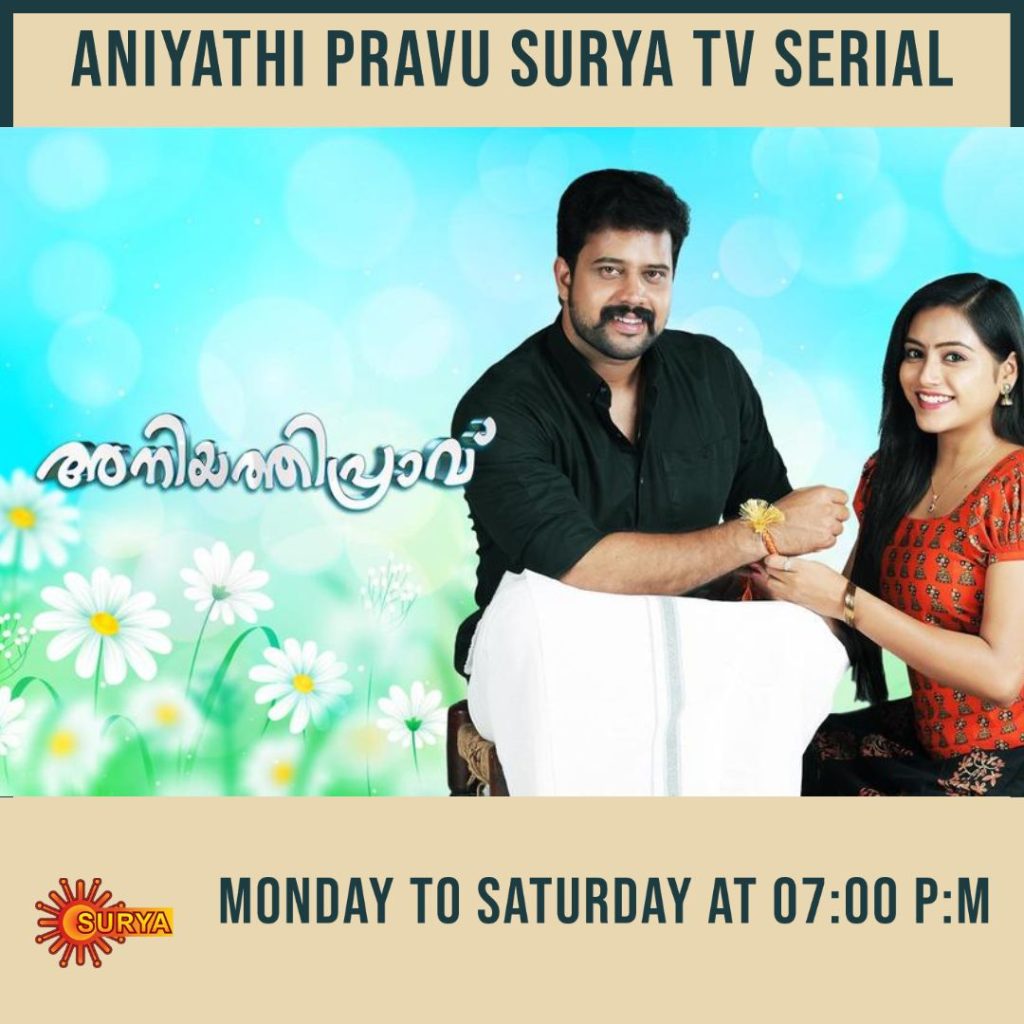 Aniyathi Pravu Surya TV Serial Launch - 25 April at 7 PM