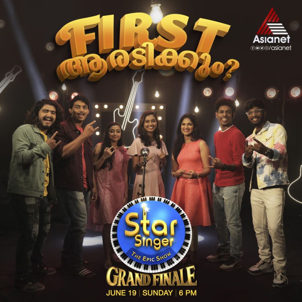Star Singer Season 8 Grand Finale Live on Asianet - Sunday, 19 June at ...