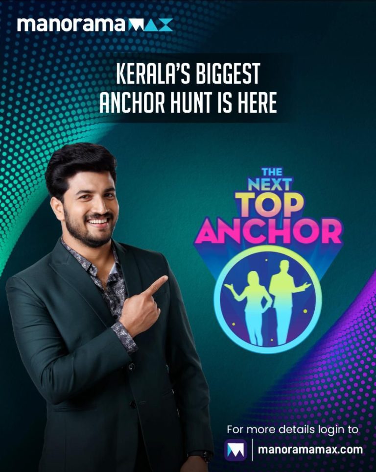 The Next Top Anchor Registrations Open Now At Manorama Max