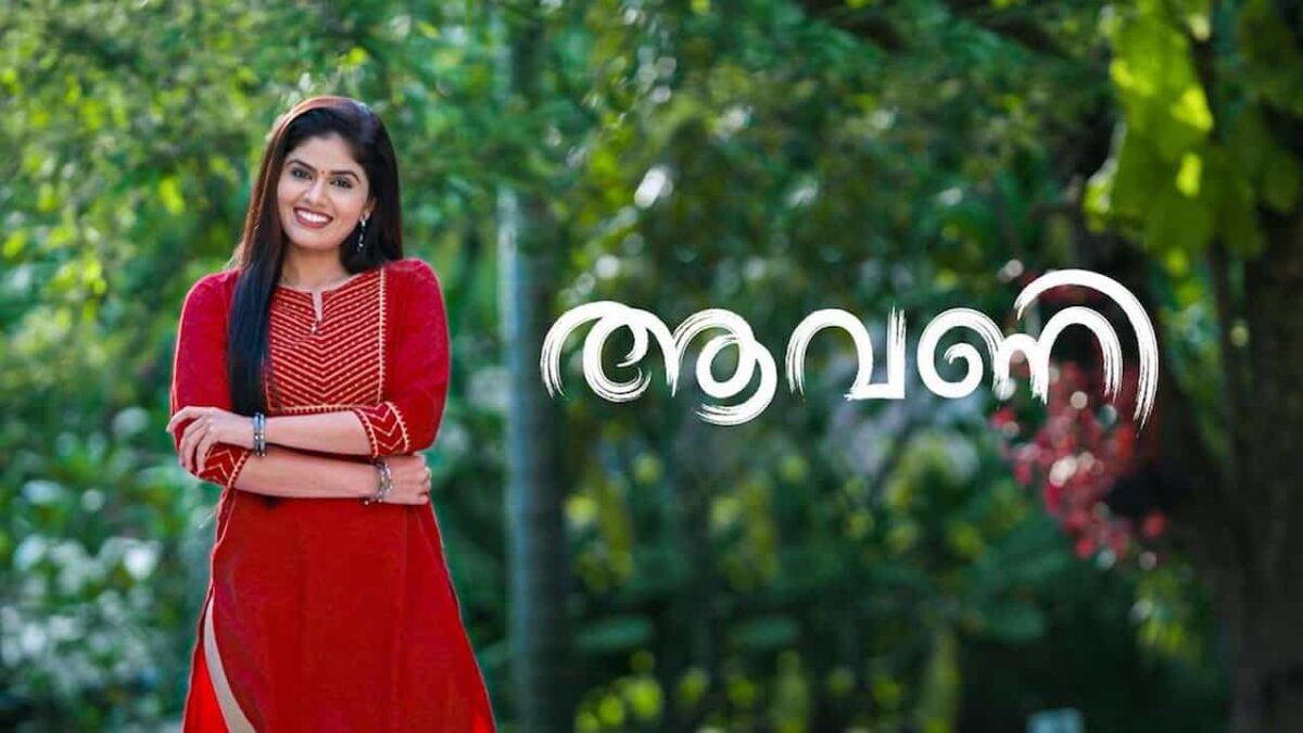 Avani Serial Mazhavil Manorama , Episodes Added to ManoramaMax Application