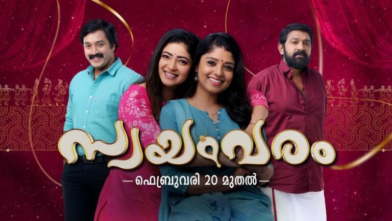 Mazhavil Manorama Schedule 2024 - All TV Serials, Shows Time Table