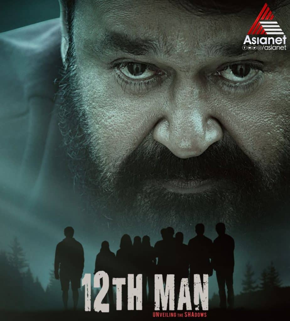 12th Man TRP is 8.52 , Pappan Scored - 3.13 and Solomante Theneechakal ...