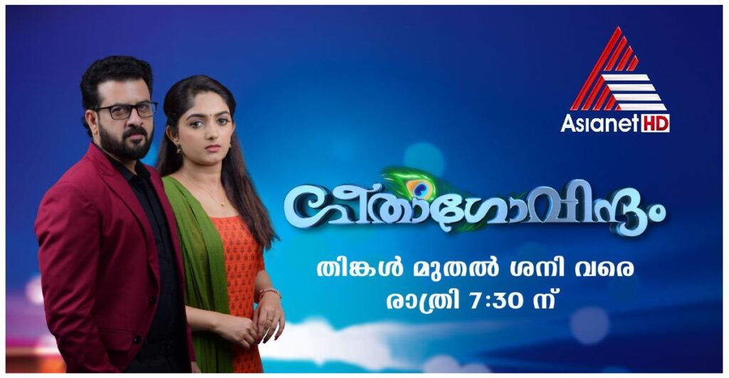 Asianet HD Schedule Today - Complete Program and Movie Schedule With ...