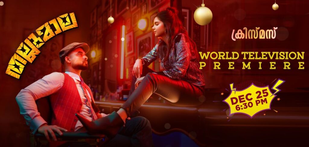 Surya TV Channel Related Topics At Malayalam TV Online Website