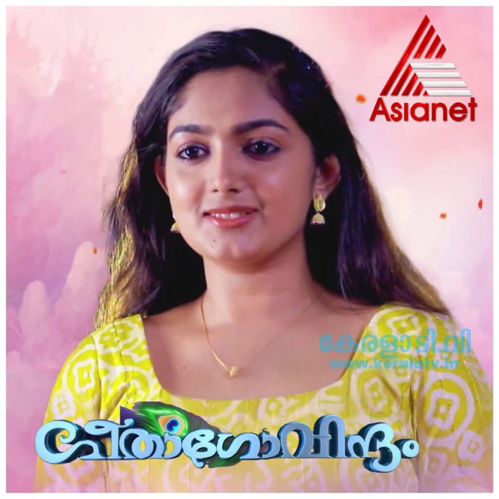 Geetha Govindham Asianet Serial Star Cast, Launch Date