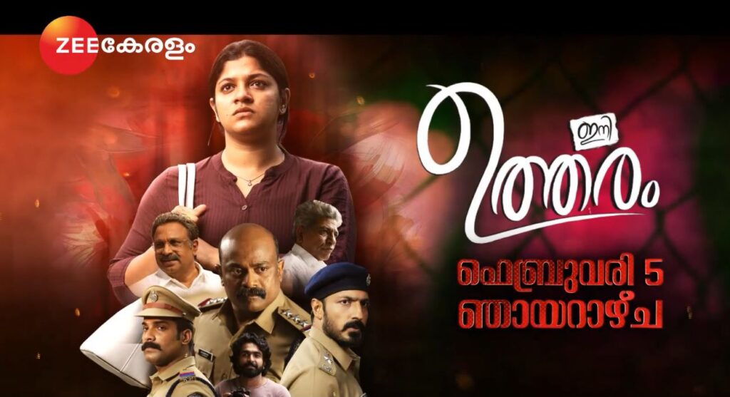 Ini Utharam Movie World Television Premiere on Zee Keralam - Sunday ...