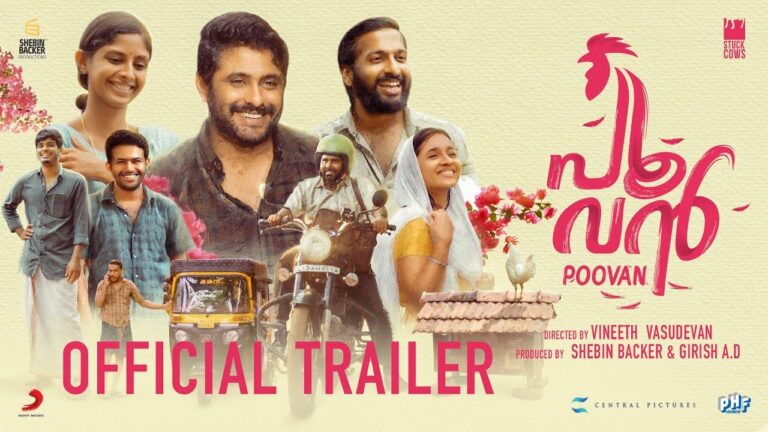 Poovan Movie Release Date is 20 January - Antony Varghese