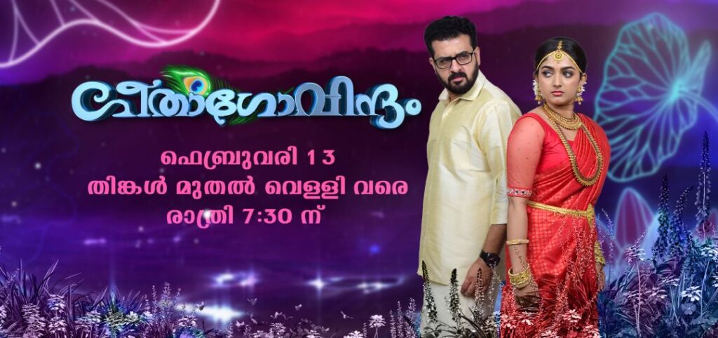 All Asianet Serials Schedule Today , Telecast Timing - Kerala TV