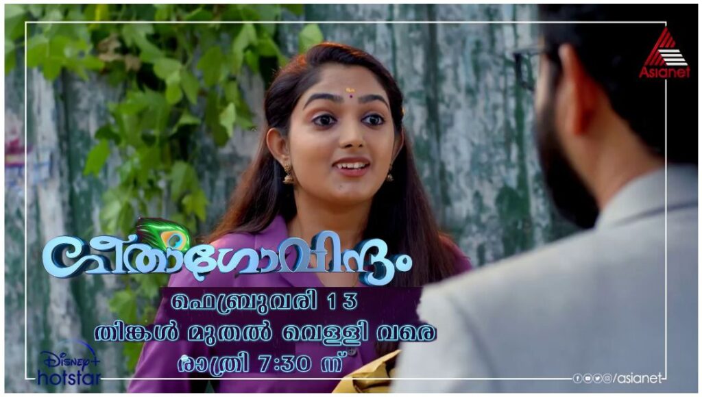 Asianet Program Schedule Latest - Serial Sasneham Shifted to 06:00 PM ...