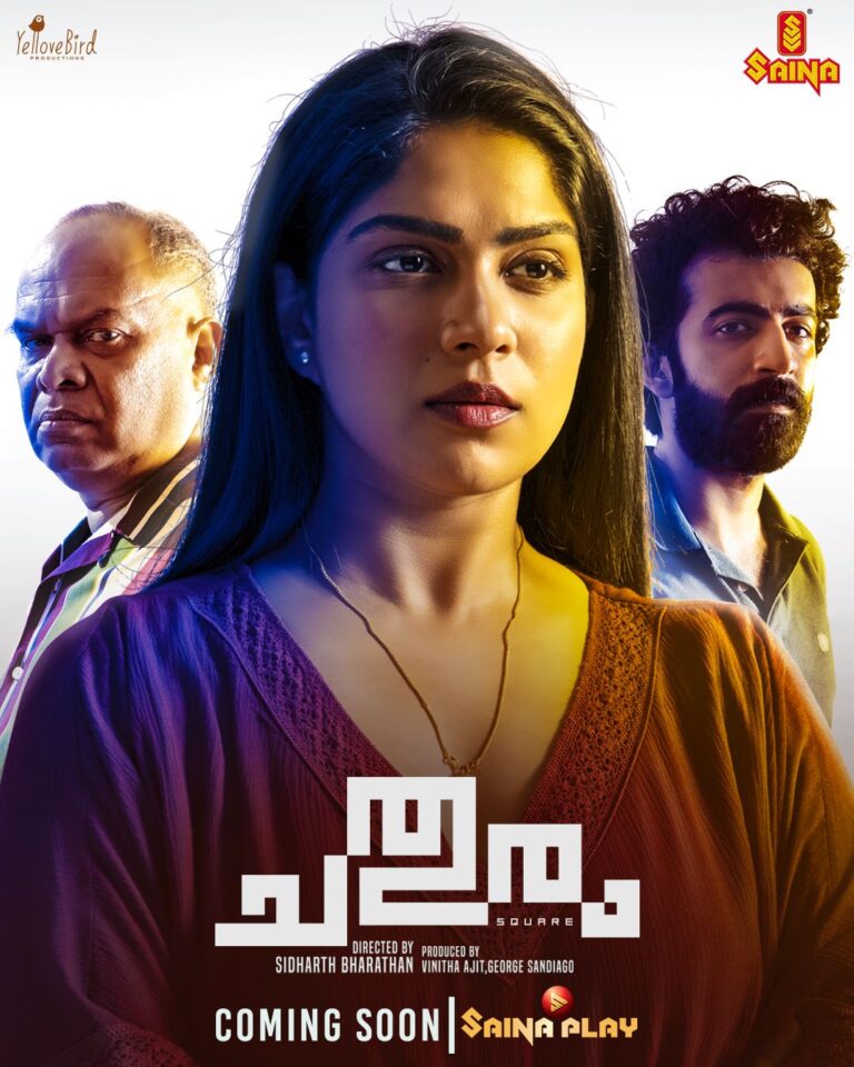 Chathuram Movie OTT Release Date on Saina Play Is 9 March