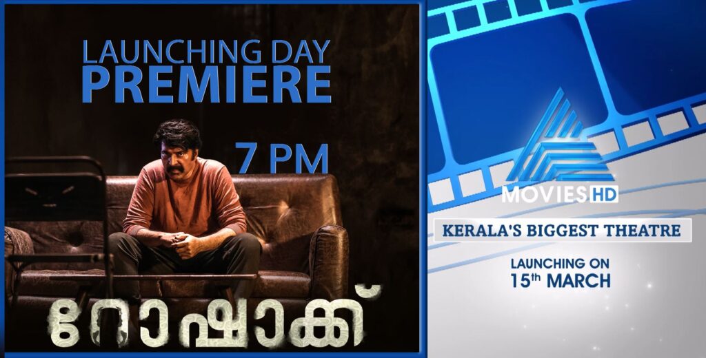 Asianet Movies HD Channel Schedule - Today Showing Film List