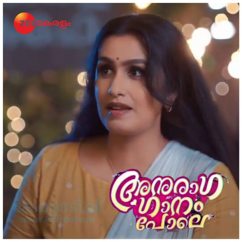 Anuraga Ganam Pole Serial Zee Keralam Staring Kavitha Nair and Prince in Lead - Launching on 17 ...