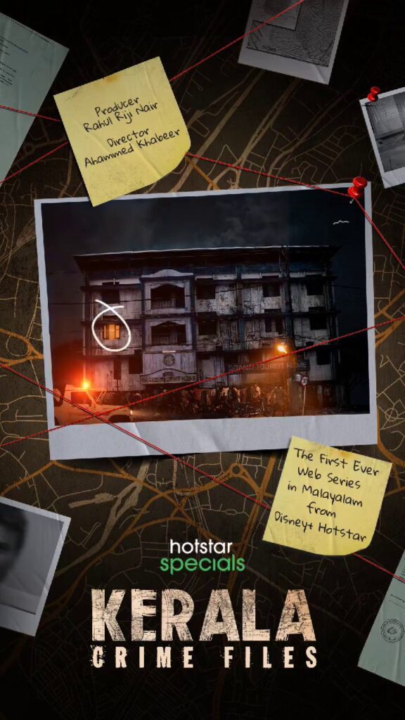 Kerala Crime Files Hotstar - First Web Series in Malayalam