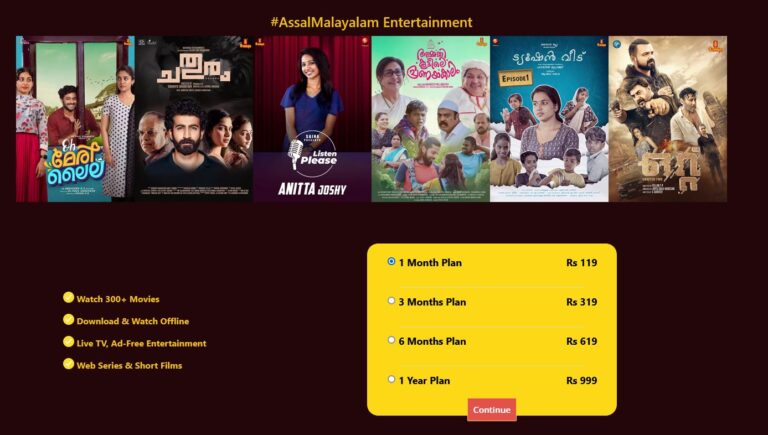 Nalla Samayam OTT Release Date Announced By Saina Play - Streaming ...