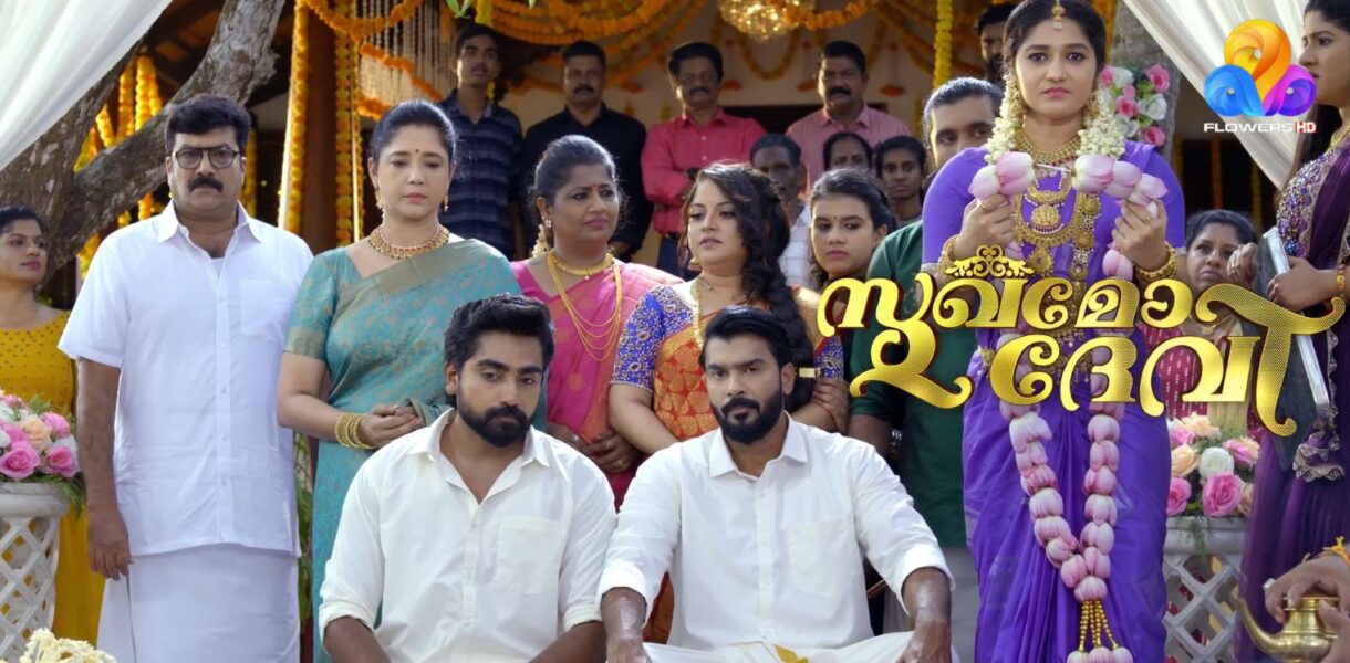 Sukhamo Devi Serial on Flowers TV Launch Date, Star Cast