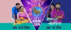 All Asianet Serials Schedule Today , Telecast Timing - Kerala TV