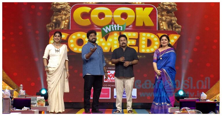 Cook with Comedy - Cooking Reality Show on Asianet Launching on ...