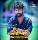 Gouri Shankaram Serial Cast ,Veena, Harisanker, Nisha Mathew