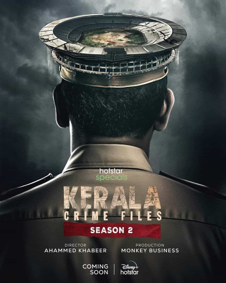 Kerala Crime Files Season 2 - The Search for CPO Ambili Raju Malayalam Web Series Trailer Out ...