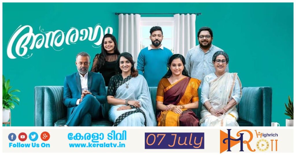 HR OTT from Highrich - Subscription Plans and Pricing