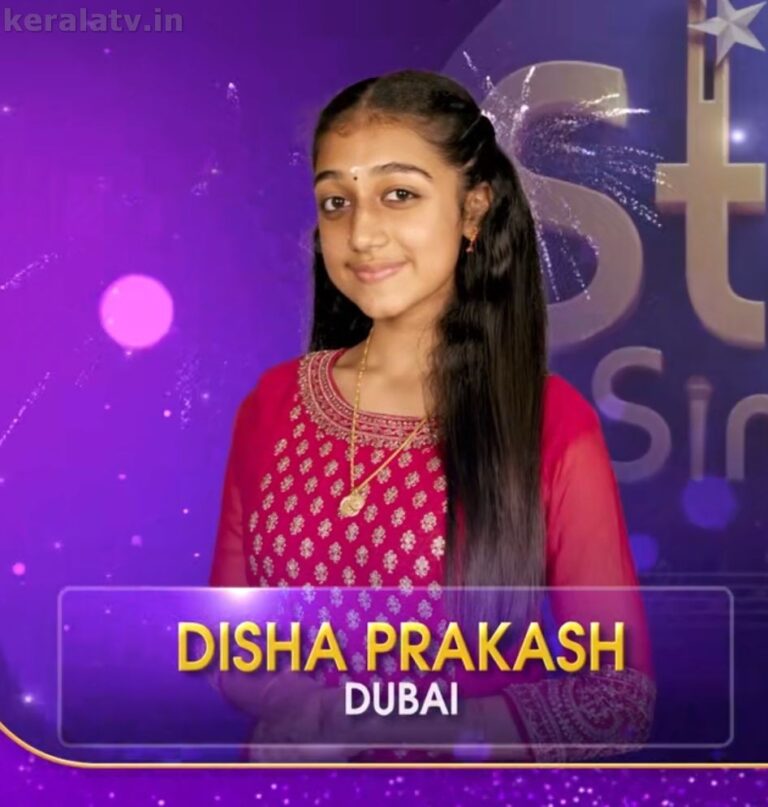 Star Singer Season 9 Contestants Name, Profile, Images