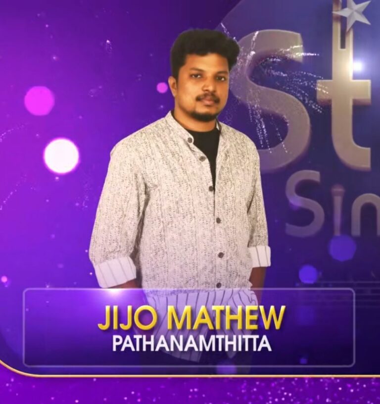 Star Singer Season 9 Contestants Name, Profile, Images