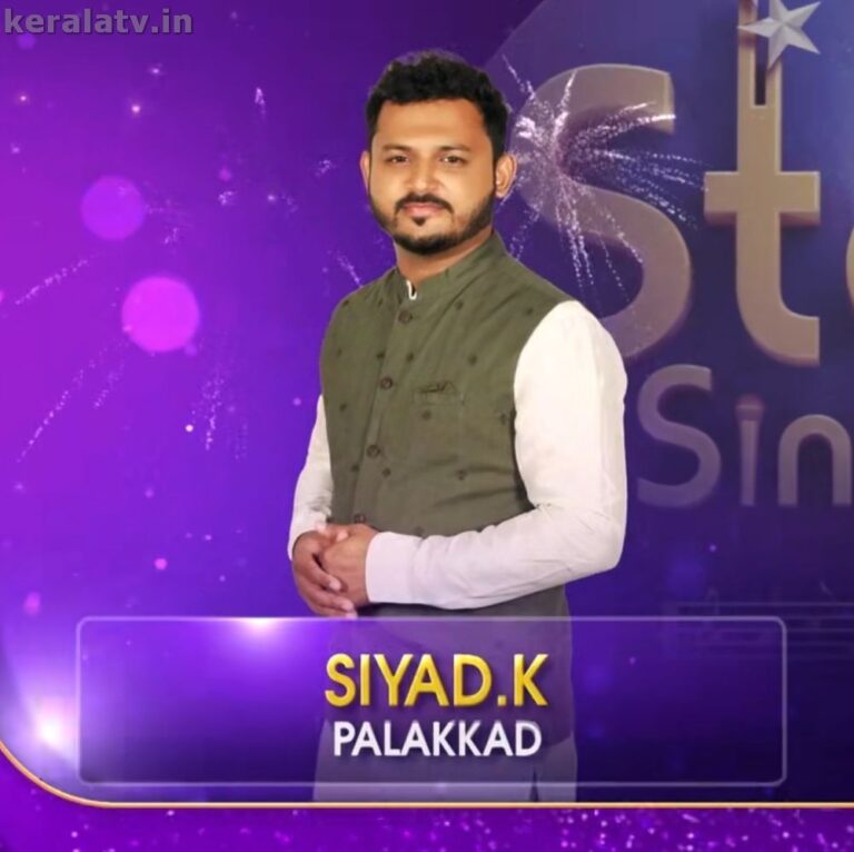 Star Singer Season 9 Contestants Name, Profile, Images