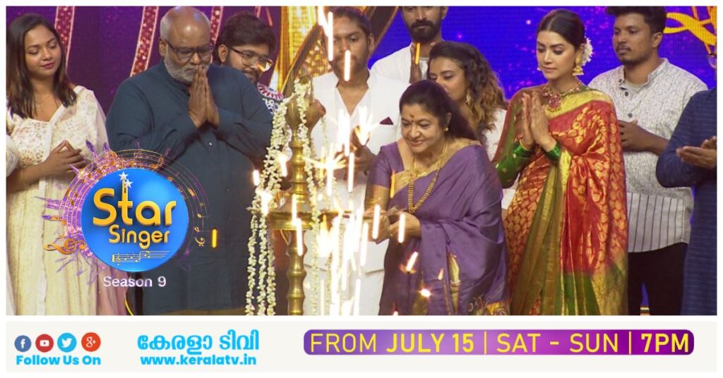 Star Singer Season 9 on Asianet Launch Event Telecast