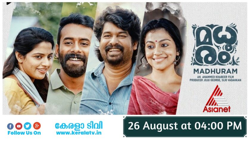 Madhuram , Purusha Pretham - Movie Premiers on Asianet