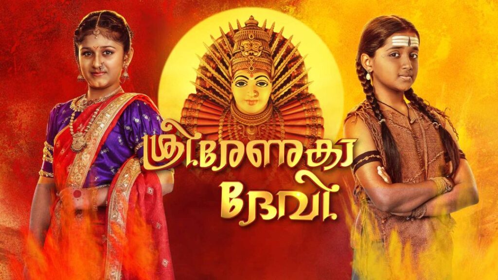 Shri Renuka Devi Launch on Asianet - 14 August at 03:00 PM